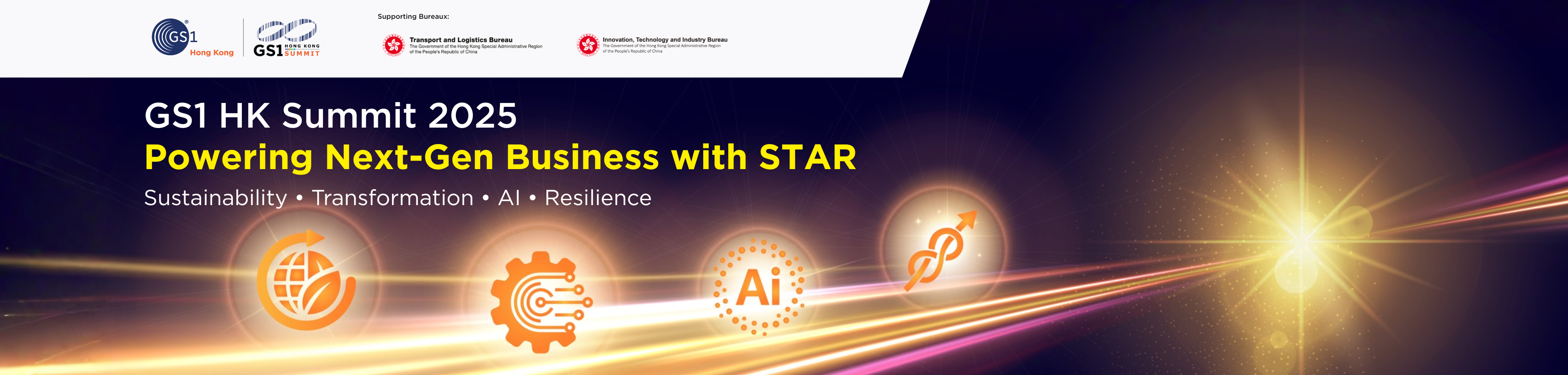 GS1 Hong Kong Summit 2025